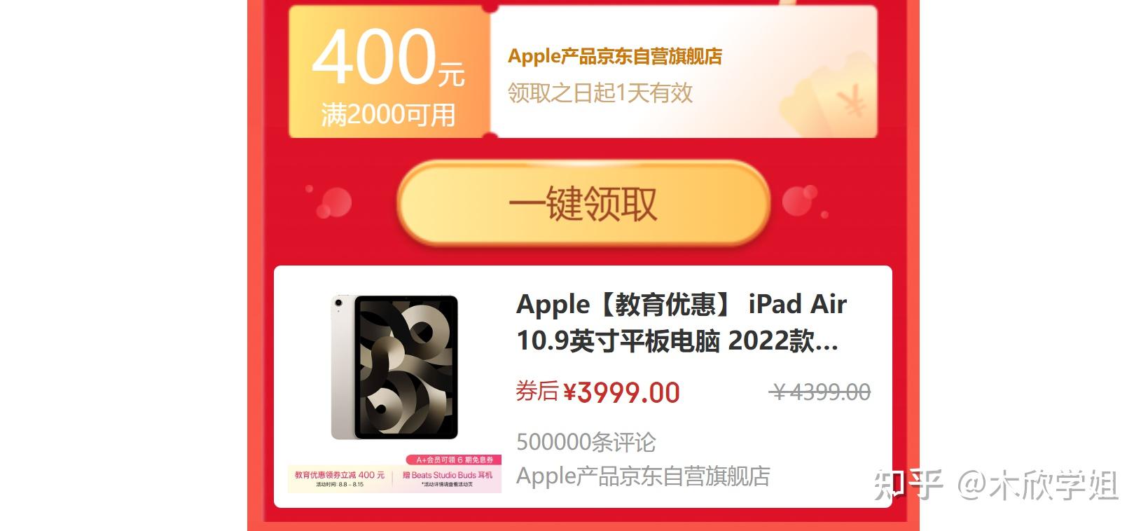 买air5还是Pro2022啊? - 知乎