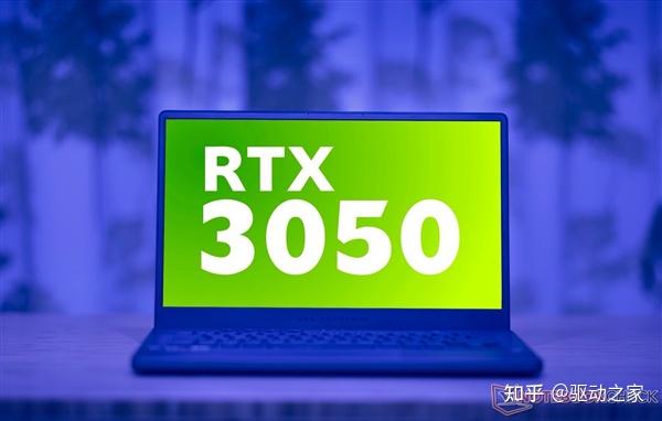 RTX 3050/3050 Ti规格、性能全曝光：第一次见到0.5MHz频率 - 知乎