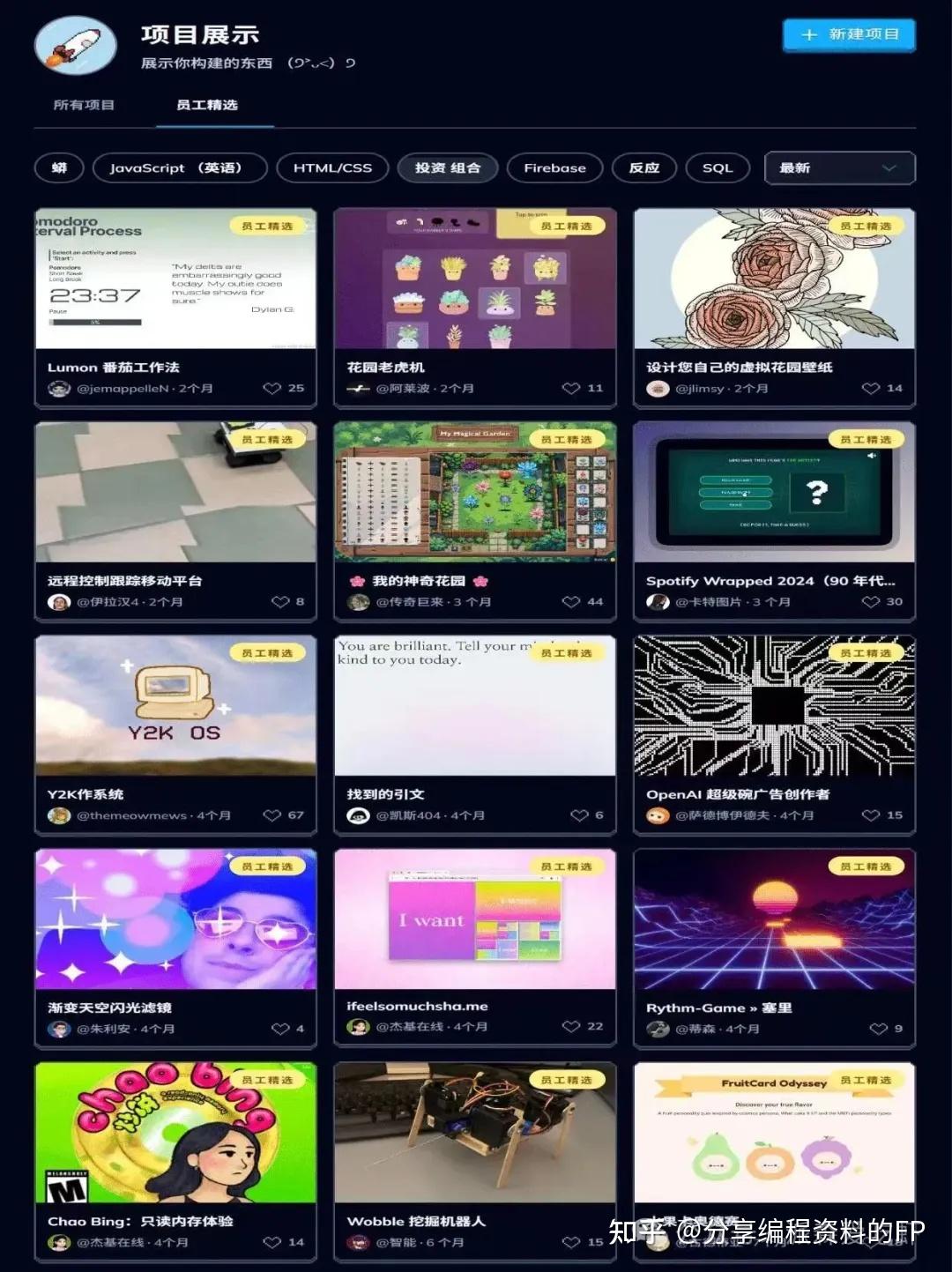 瞬间对编程达到了10000%，边玩边学Python的6款游戏推荐 - 知乎