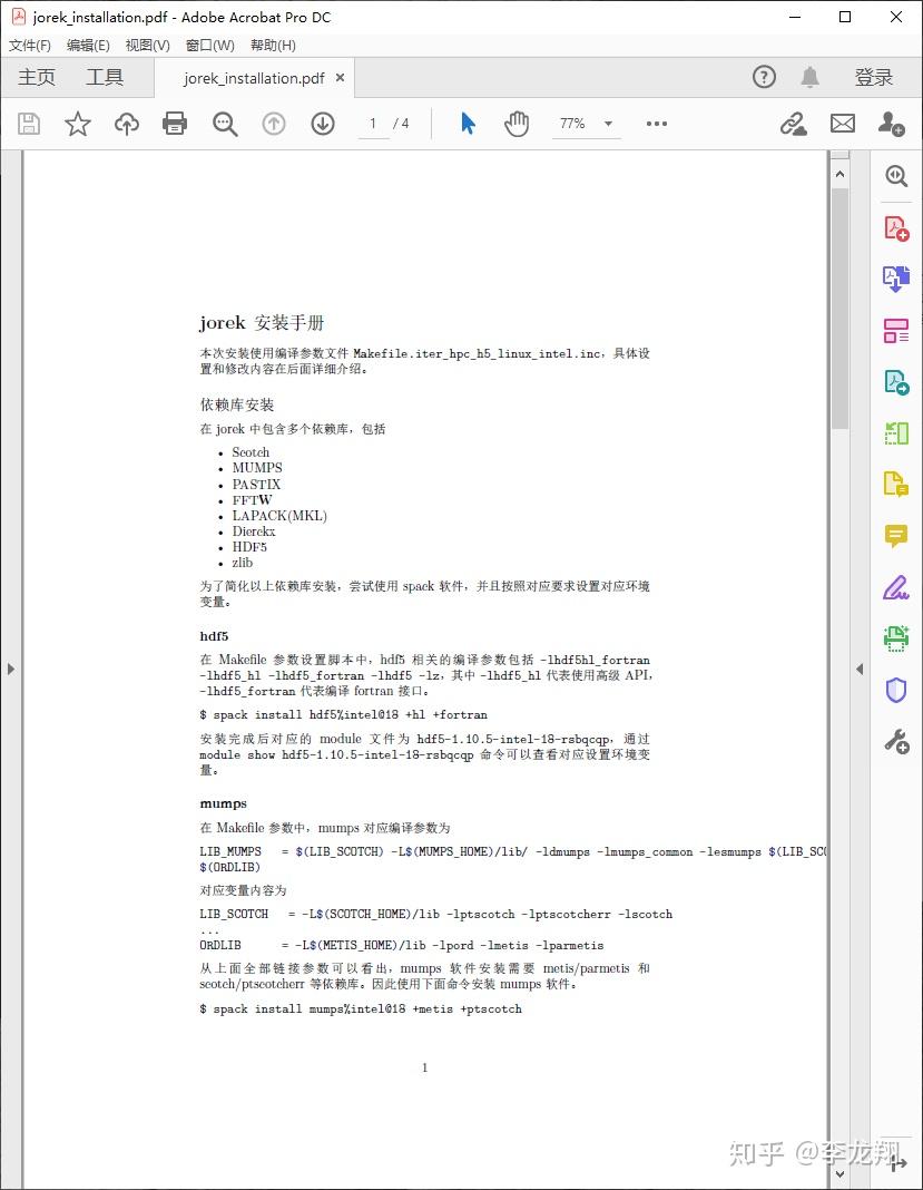 pandoc 安装与使用 - 知乎