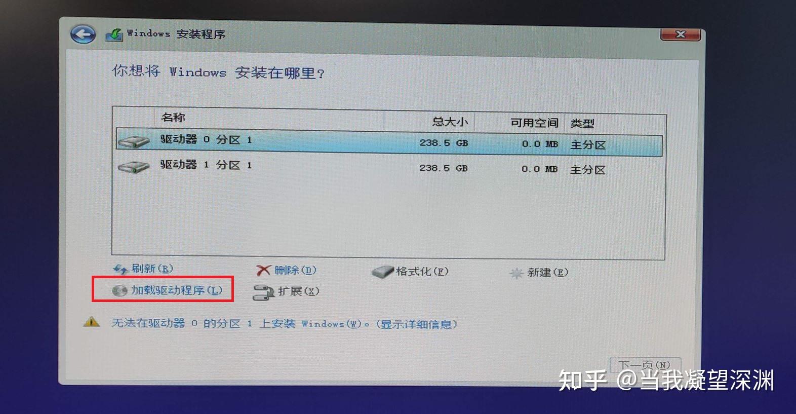 华硕 X670E 主板上组建NVME RAID完整教程！ - 知乎
