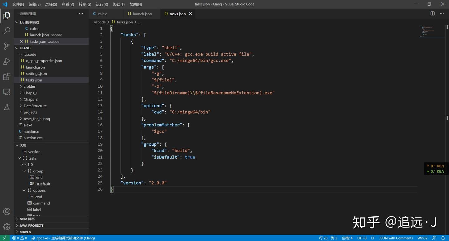 VS Code之C/C++程序的调试(Debug)功能简介 - 知乎