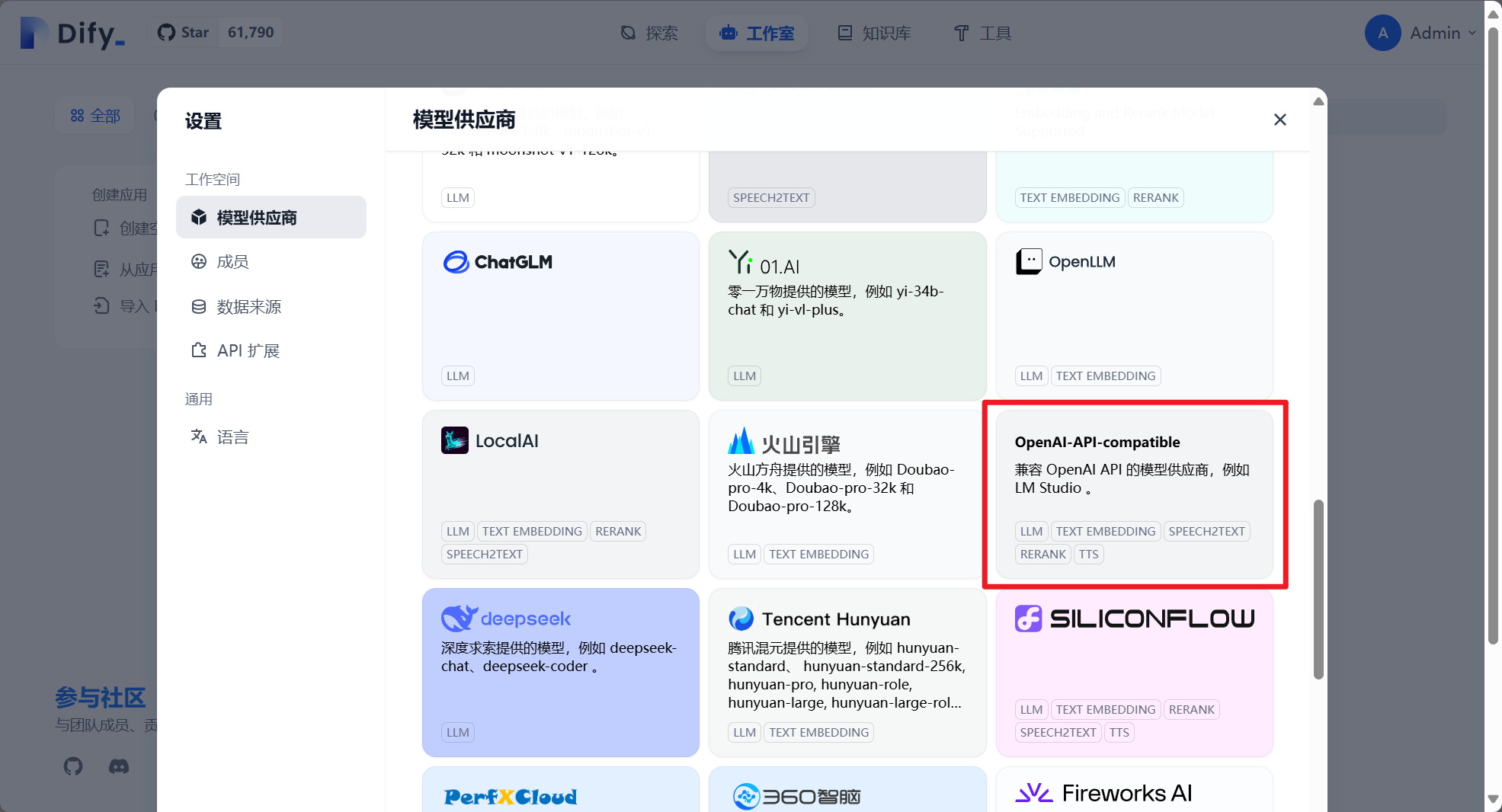 LM Studio 部署 Deepseek 及 API 服务的使用 - 知乎