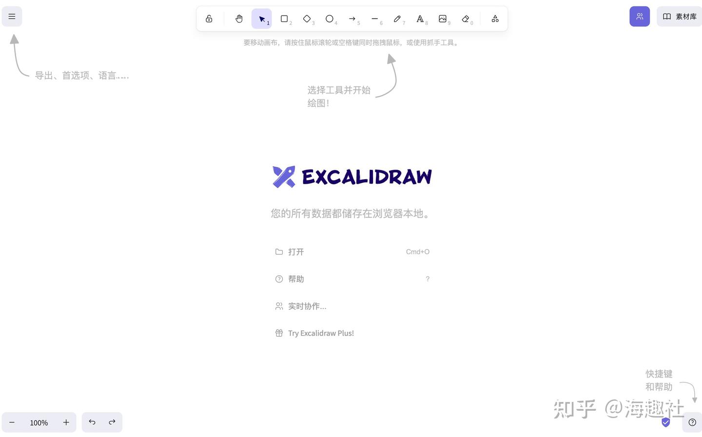 几个超级好用的网站，绝对不可错过 - 知乎