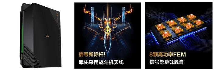 锐捷天蝎BE68 UItra龙勃版怎么样？主打信号强 怒穿三道墙 - 知乎