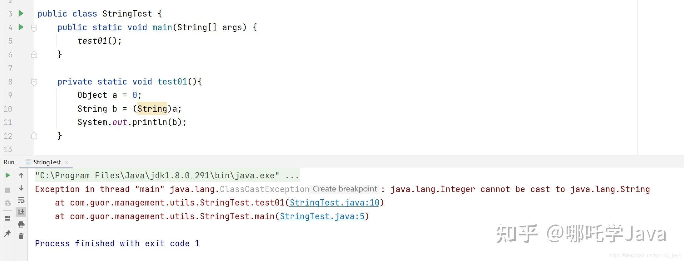 【Java基础知识 7】toString()、String.valueOf、(String)强转 - 知乎