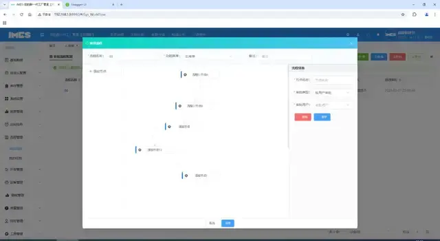 C# .NetCore+Vue3开源版IMES演示 - 知乎
