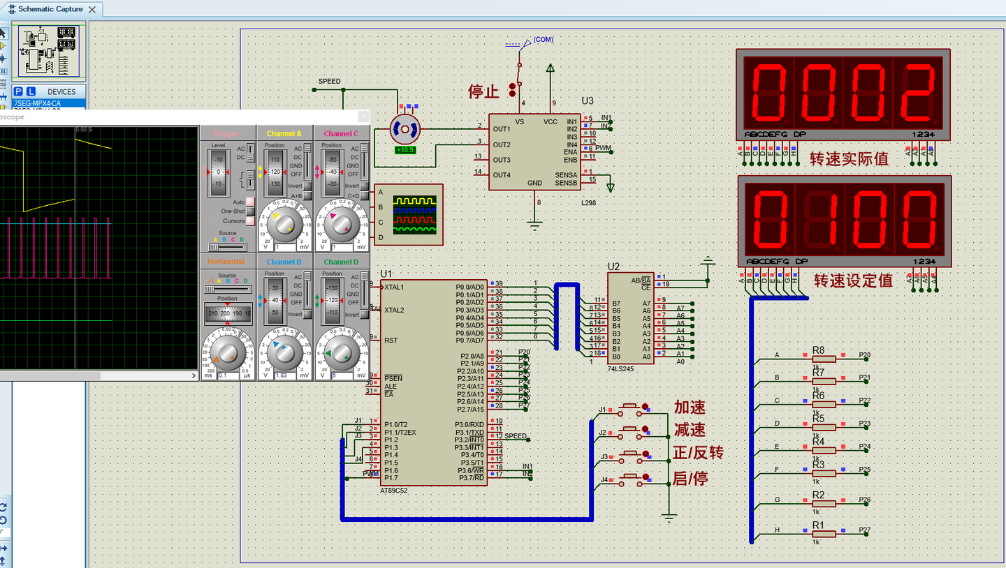 基于51单片机的PID直流电机调速Proteus仿真（源码+仿真+全套资料） - 知乎
