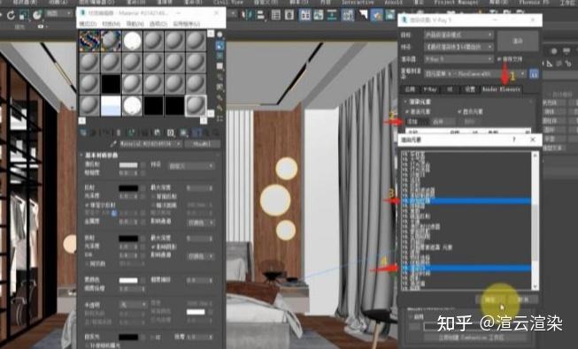 3dmax 材质 / AO 通道渲染全流程 - 知乎