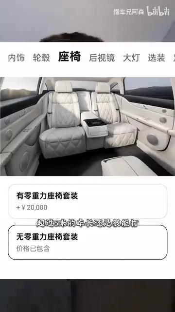 25款问界M9/M5/享界S9增程保姆级快速解读 - 知乎