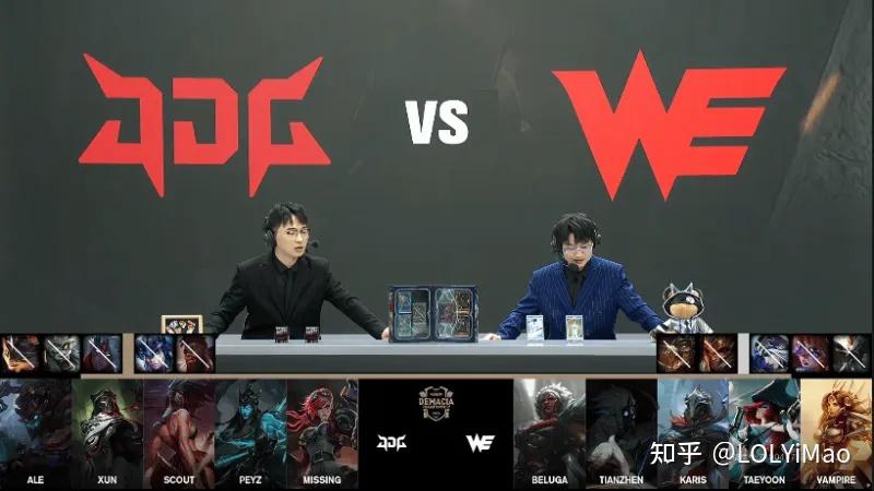 JDG 1-0 WE：手感回暖碾压对手，JDG全局优势拿下胜利 - 知乎