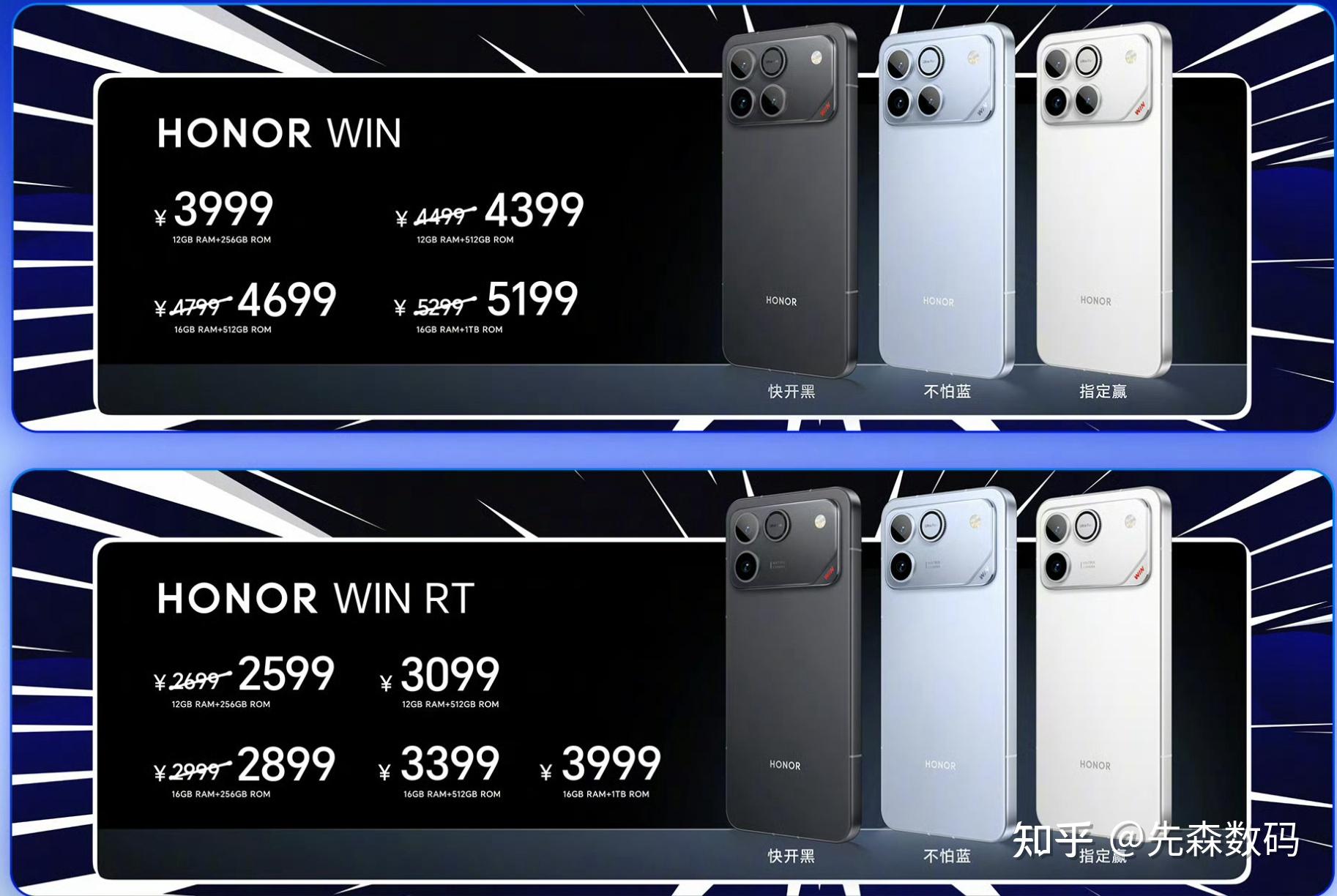 荣耀WIN这是要和红米K90中门对狙？价格一模一样！但我依然只推荐WIN RT - 知乎