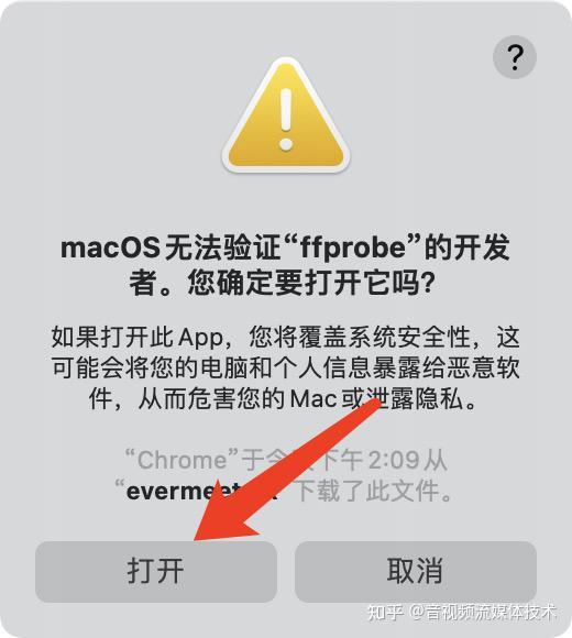 MacOS快速安装FFmpeg - 知乎