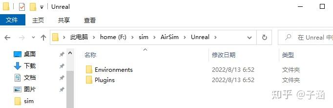 AirSim学习笔记（一）安装及配置环境 - 知乎