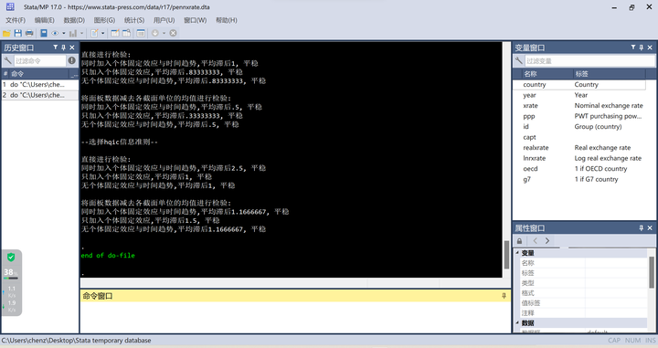 [stata]一键面板数据平稳性检验：LLC检验 - 知乎