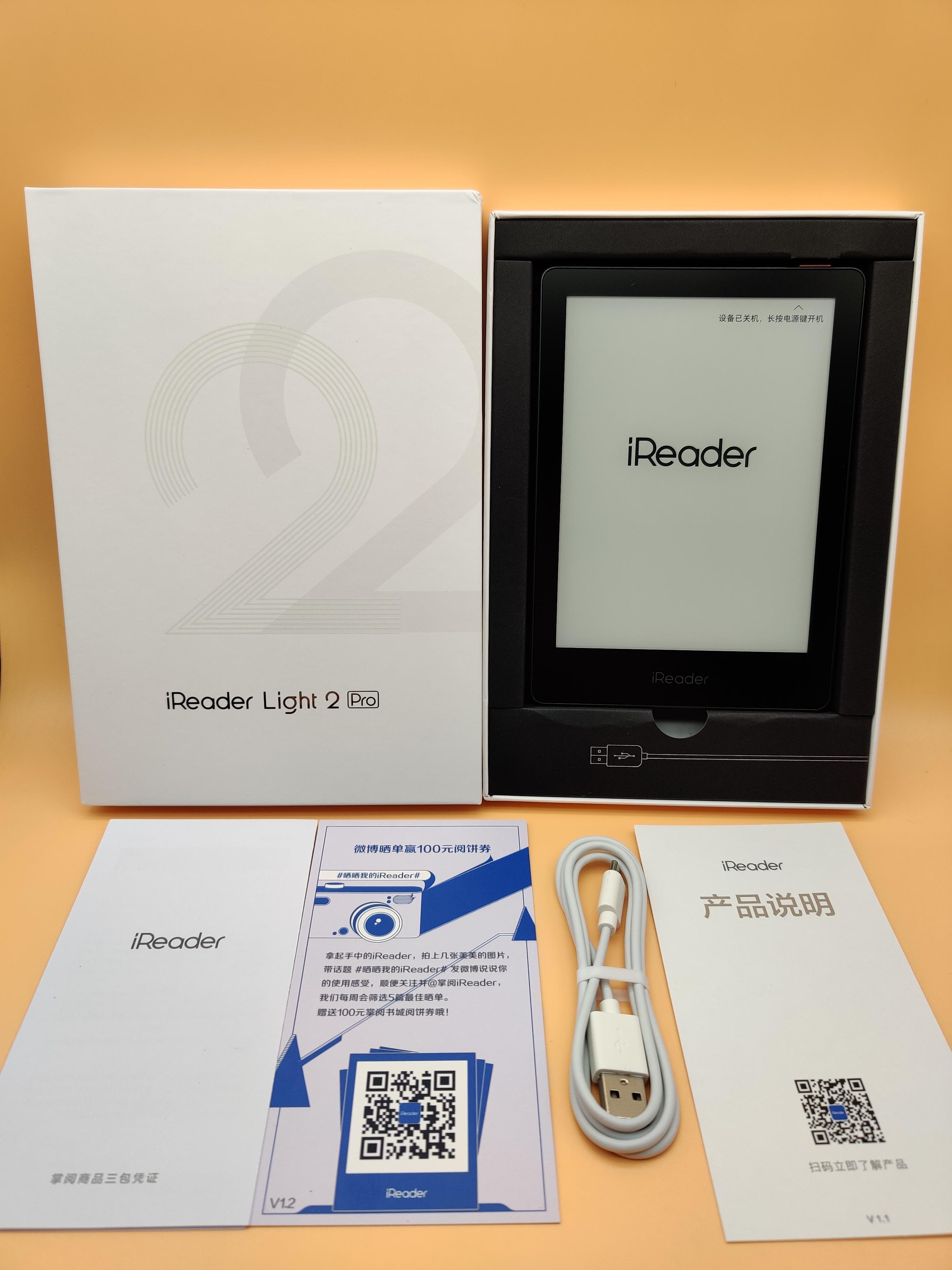 如何评价掌阅新品iReader light2？ - 知乎