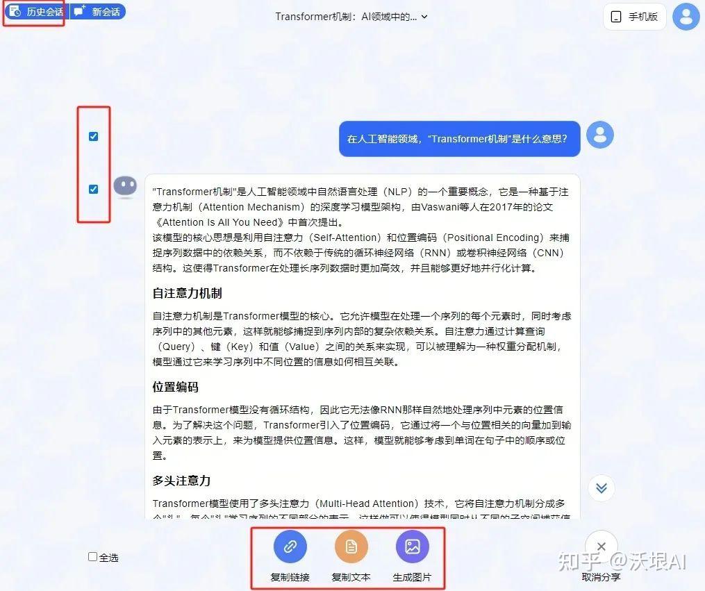 了解Kimi必看的26个问题 | Kimi系列文（二） - 知乎