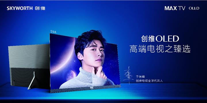 4分破亿，双十一创维业界称王！ - 知乎