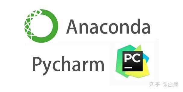 搭建 Python 高效开发环境： Pycharm + Anaconda - 知乎