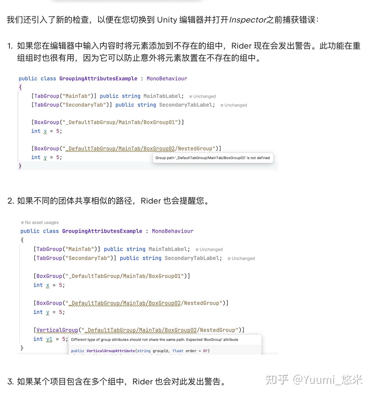Rider 简单入门指南 2.0 - 知乎
