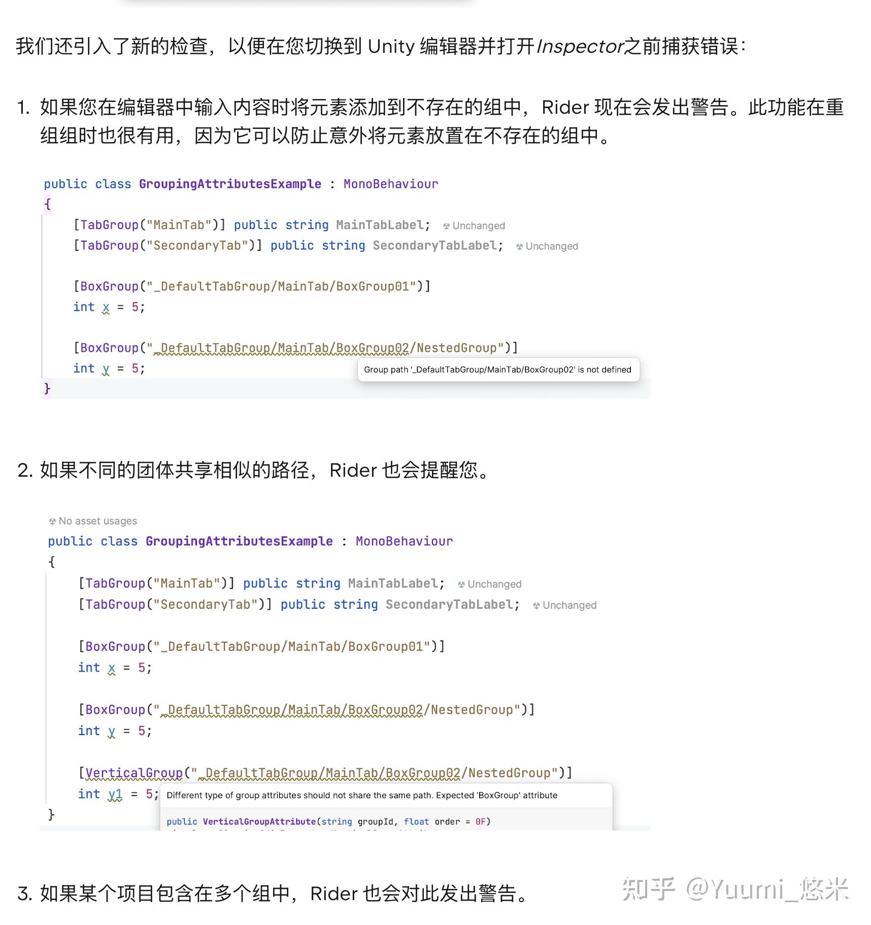 Rider 简单入门指南 2.0 - 知乎