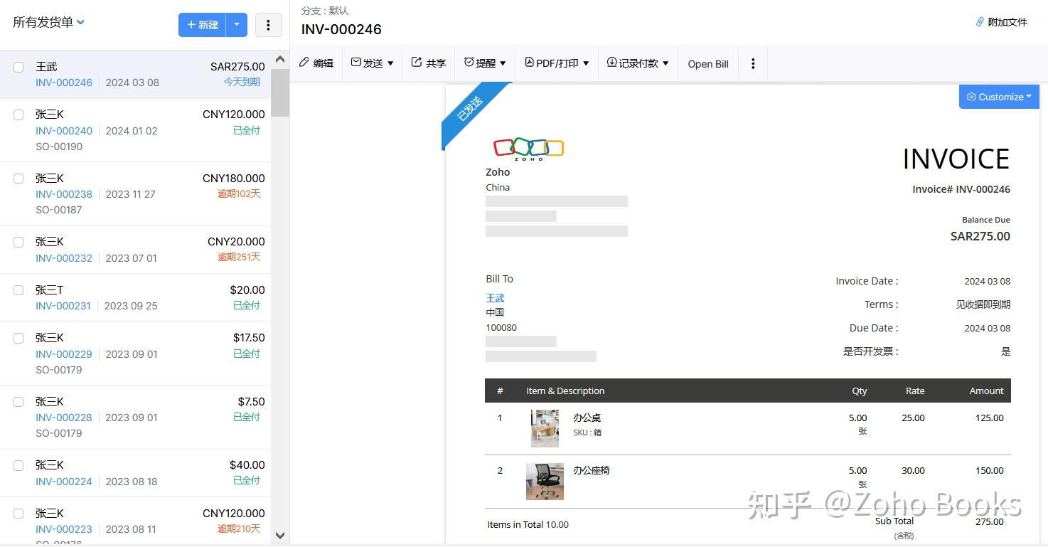 国外开invoice问题？ - 知乎