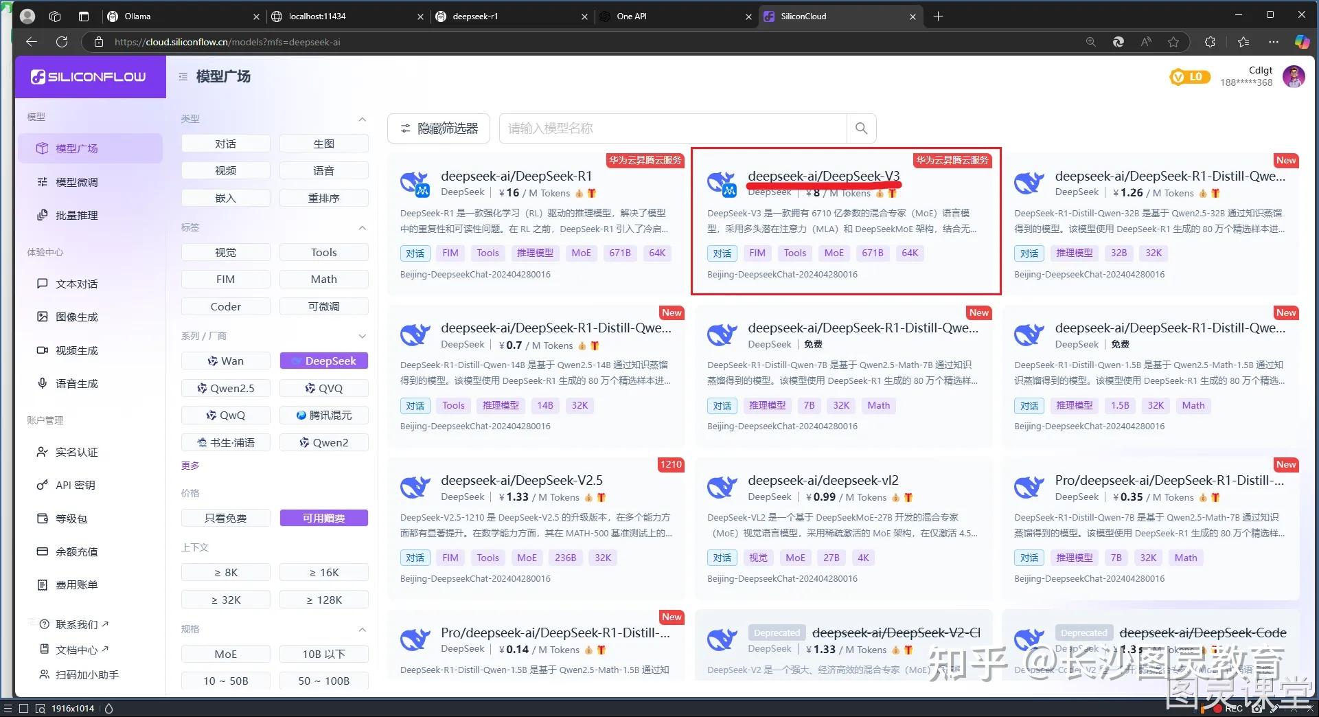 三步构建自然语言查询数据库：SQLChat + Ollama + OneAPI 实战指南 - 知乎