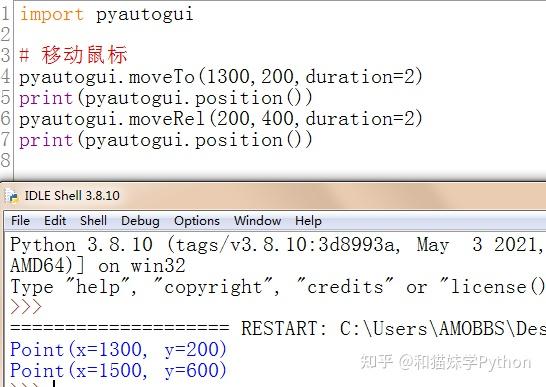 Python GUI自动化神器pyautogui，精准识别图片并自动点赞(32) - 知乎