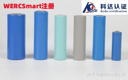 出口包含带电池商品的运输办理WERCSmart注册认证用SDS - 知乎