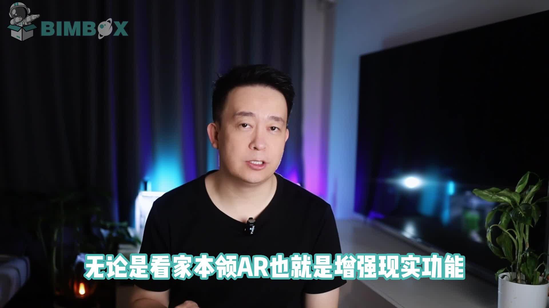 AR增强、硬件定位、管理功能完善，一见®BIM+AR施工助手4.0版本有啥新变化？ - 知乎