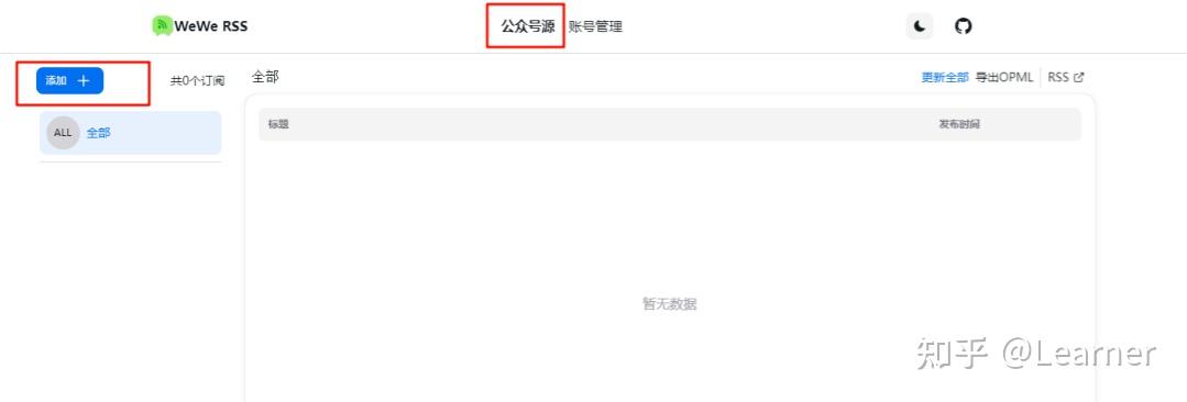 5分钟使用在Windows会用docker desktop 搭建 WeWe RSS - 知乎