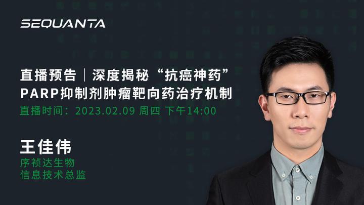 深度揭秘“抗癌神药” PARP抑制剂肿瘤靶向药治疗机制 - 知乎
