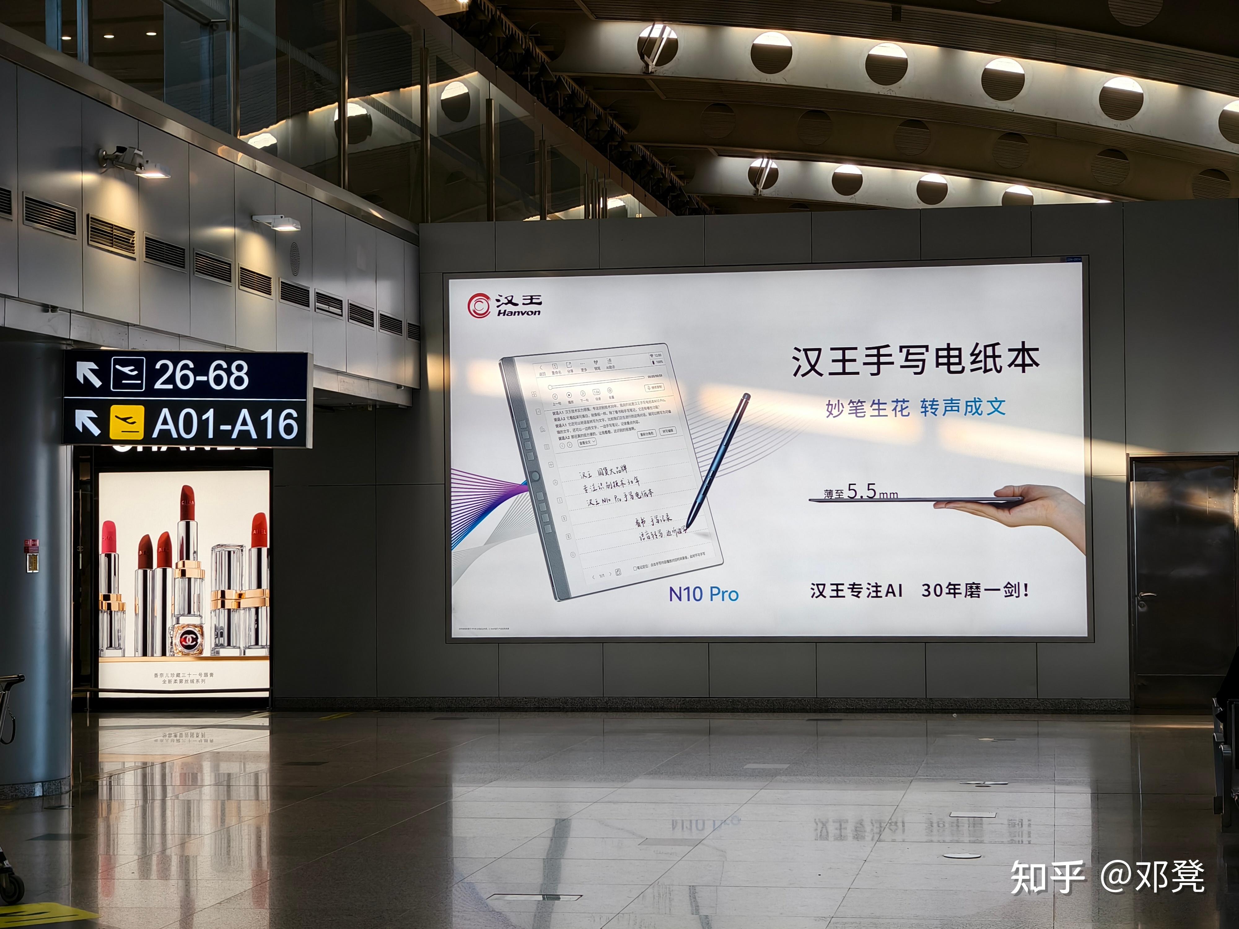 护眼阅读、流畅书写、AI办公，汉王N10 Pro如何重塑AI大模型时代高端电纸书新标杆？ - 知乎