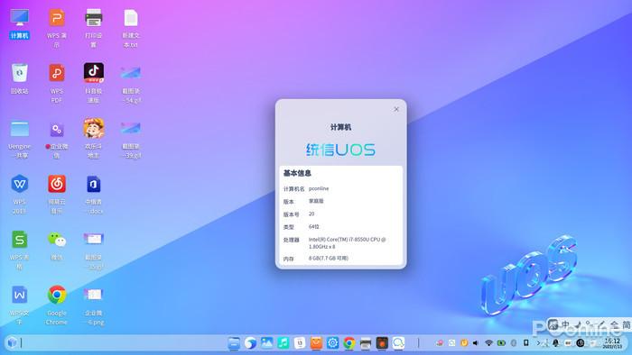 明明有Windows 11，为什么还要用国产操作系统？ - 知乎