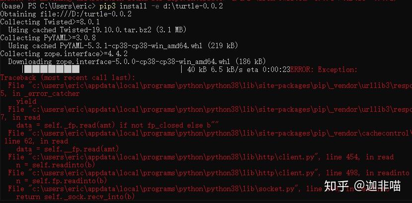 win10+python3.8安装turtle库 - 知乎