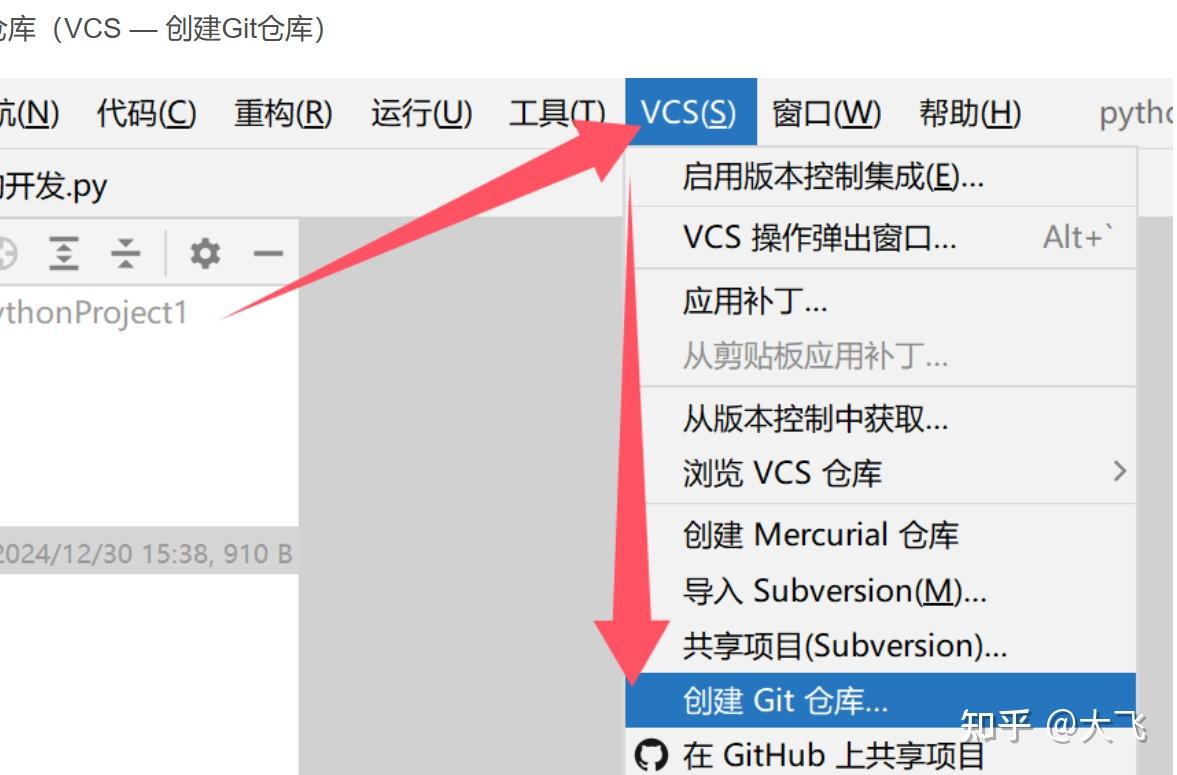 【分享】【计算机编程】【Vs Code Pycharm Gitcode Gitee Git共享协作代码仓库】入门操作 - 知乎