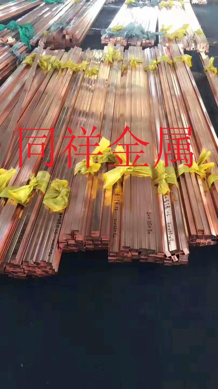 QSn7-0.2是什么材料？ - 知乎