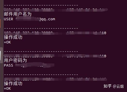 实验三 基于Libnids的POP3协议的网络数据还原（同时也给出了抓取SMTP、HTTP的代码） - 知乎
