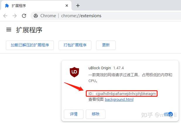 Chrome Extensions(扩展程序)下载和安装 - 知乎