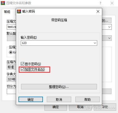 Python实现加密的RAR文件解压（密码已知） - 知乎