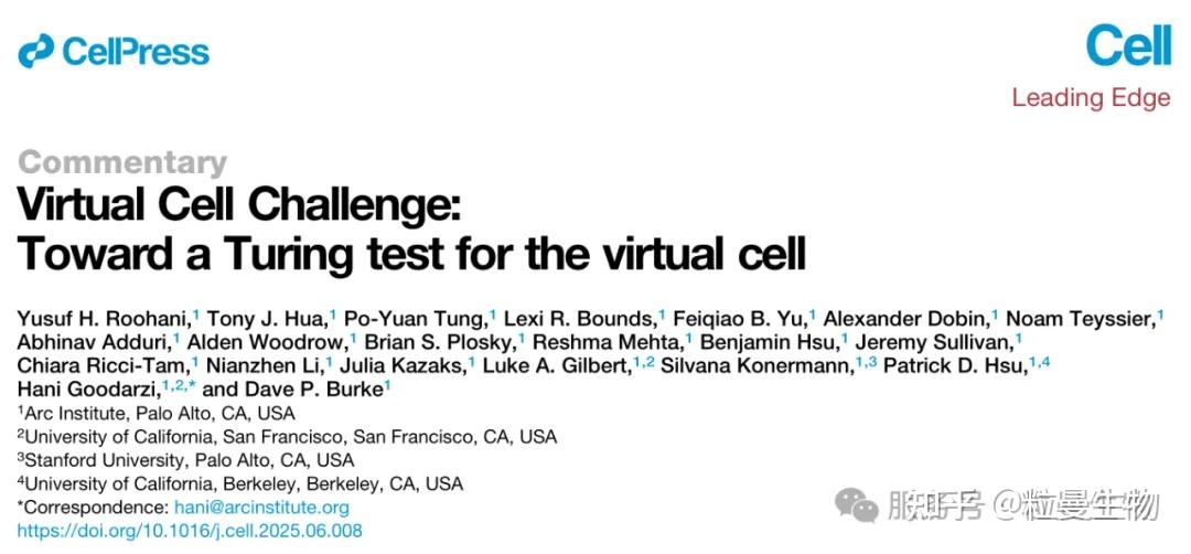 文献解读 | Virtual Cell Challenge - “虚拟细胞”的图灵测试里程碑！ - 知乎