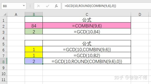 Excel中GCD函数和COMBIN函数合用为什么会出BUG？ - 知乎