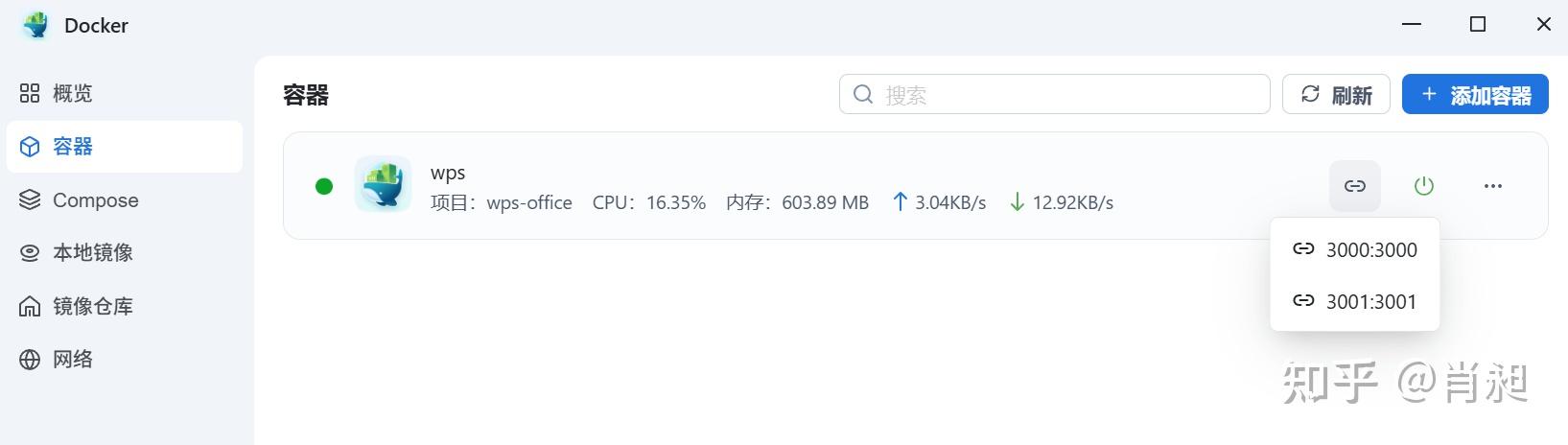 WPS 还能这样用？Docker 一键部署，浏览器直接打开！ - 知乎