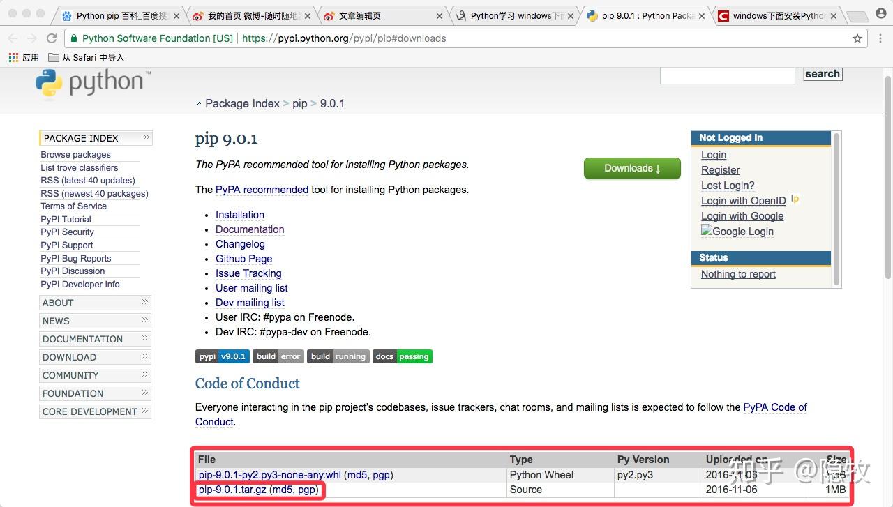 Windows pip安装 - 知乎