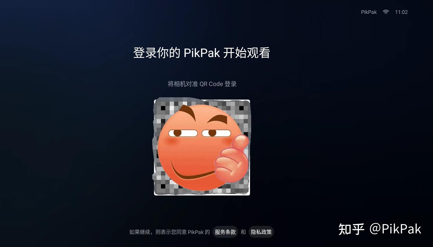 PikPak网盘 TV版上线 附下载地址 - 知乎