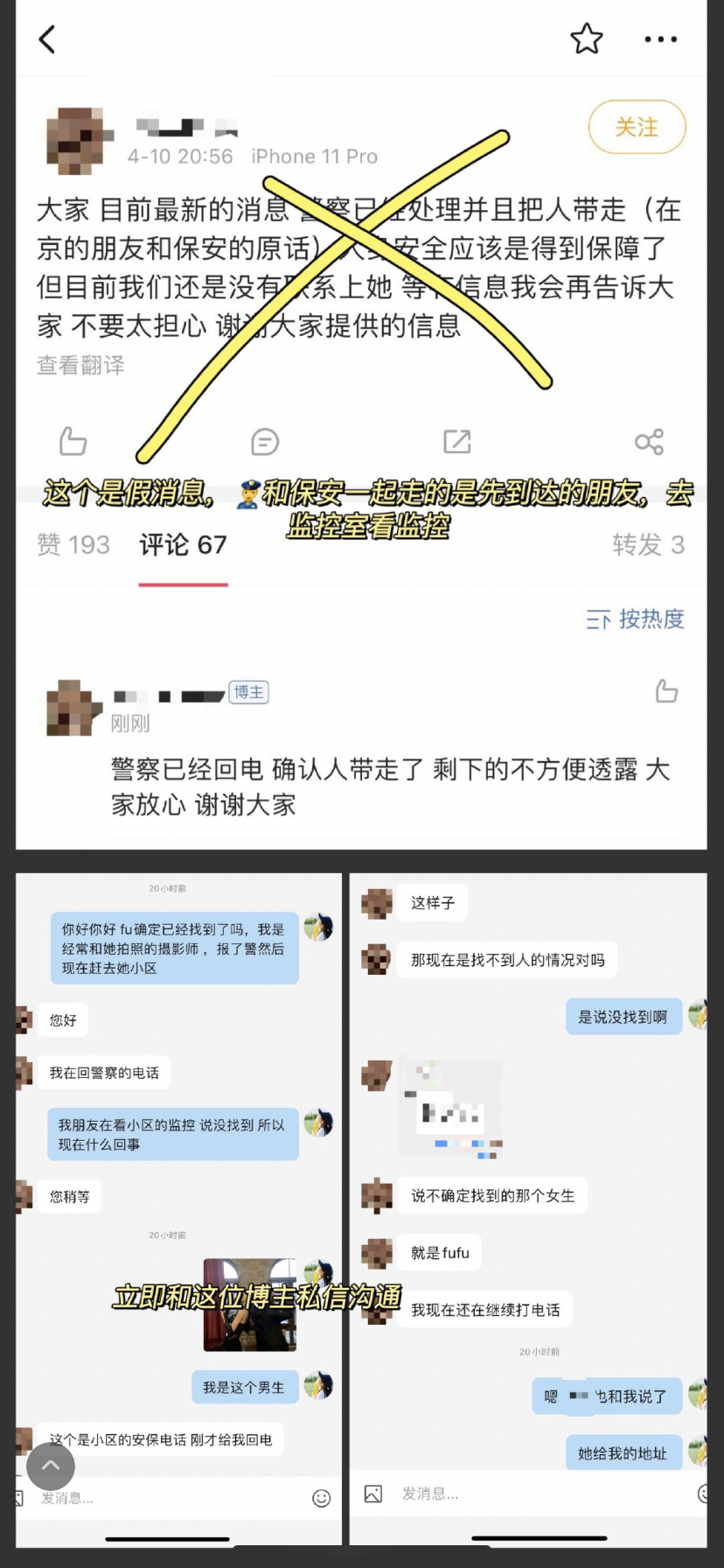 祁山明栗子 真的会笑 - 知乎