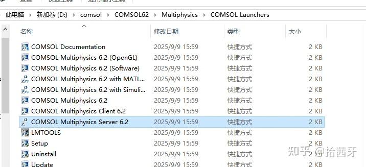 comsol livelink for MATLAB - 知乎