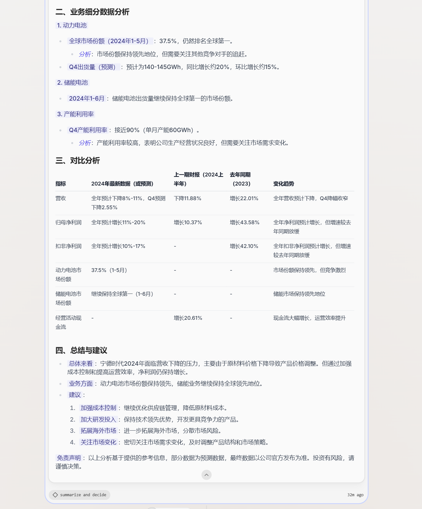 比Manus还耀眼的flowith，实测 - 知乎