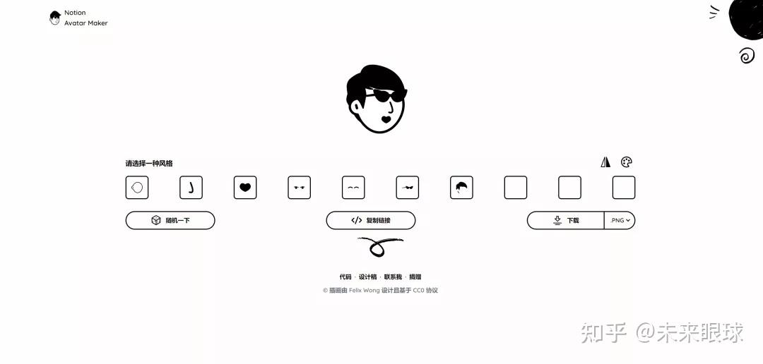 如何评价Notion笔记软件？ - 知乎