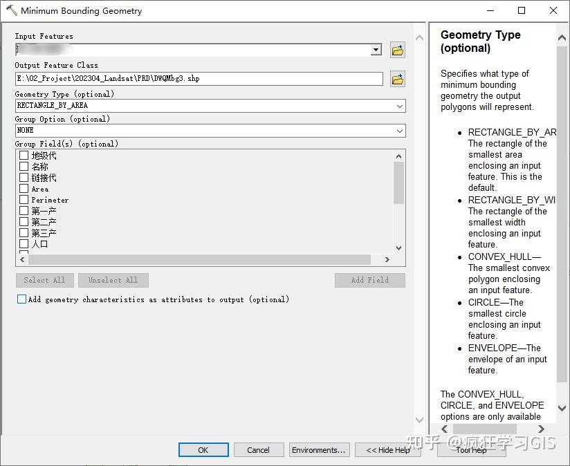 ArcMap绘制矢量图层的外接矩形 - 知乎